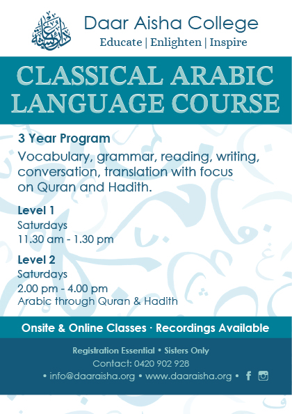 Summary of Classical Arabic Course - Level 1 Term 2